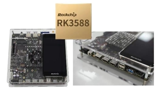推动智慧产业升级 瑞芯微RK3588系列开发平台亮相 - 资讯 — C114通信网