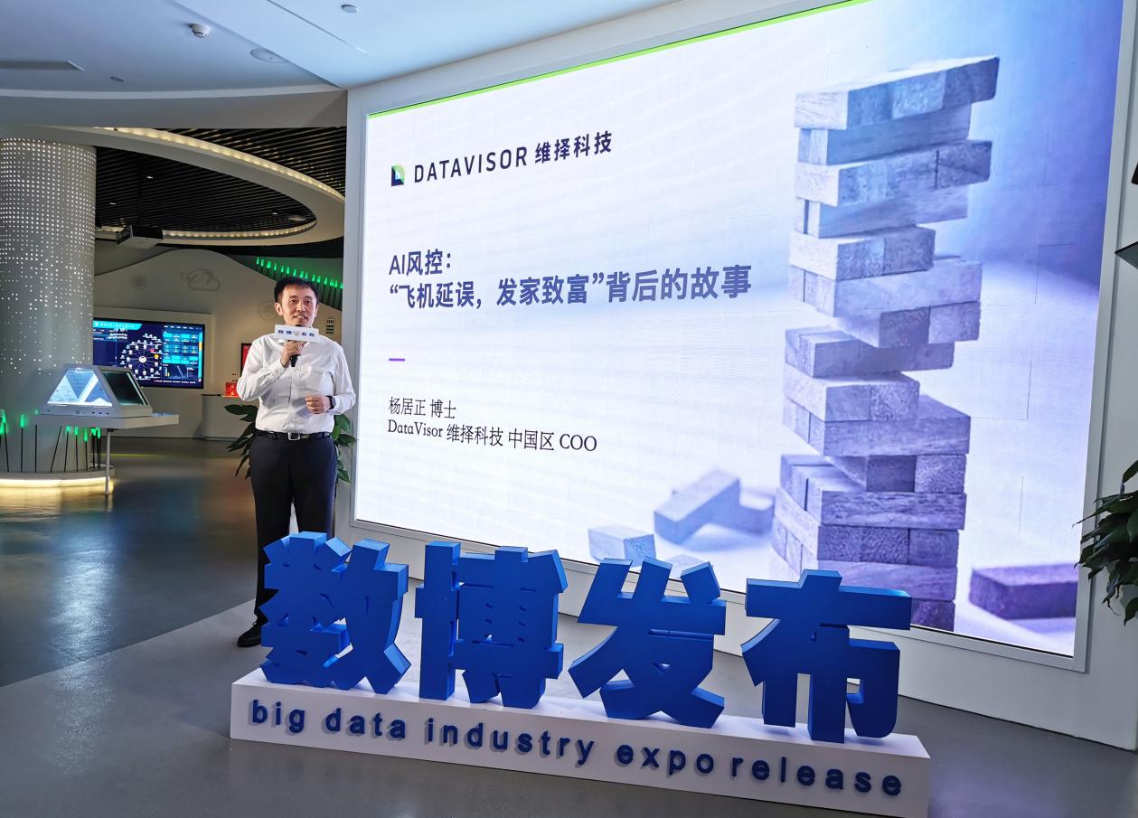 Arbor：应对DDoS攻击需采取主动防御 - IT资讯\IT资讯\资讯 — C114通信网