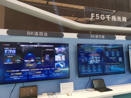 OTN P2MP帮助中小企业低成本、高品质享受4K/8K超高清视频 - 资讯 — C114通信网