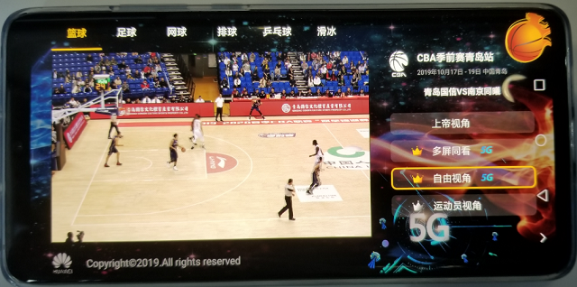 5G商用之际，多视角超高清业务大有可为！ - 华为 — C114通信网