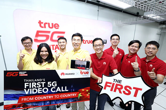 华为与泰国True签署5G MoU，打通中泰首个5G国际视频通话 - 华为 — C114通信网