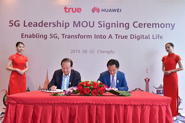 华为与泰国True签署5G MoU，打通中泰首个5G国际视频通话 - 华为 — C114通信网