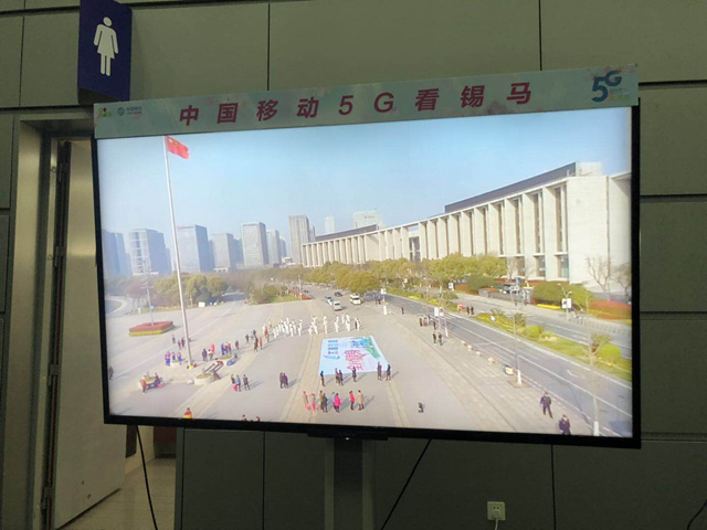 无锡移动“5G+VR”应用场景精彩呈现2019无锡比佛利马拉松比赛盛况 - 江苏 — C114通信网