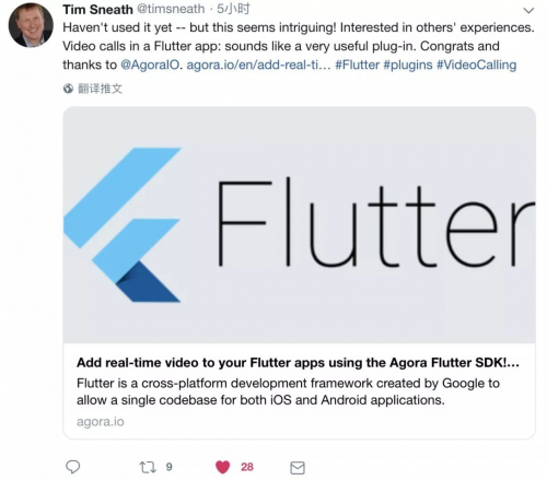声网推全球首个RTC Flutter SDK：开发者想要,我们就努力去做 - IT国内资讯 — C114通信网