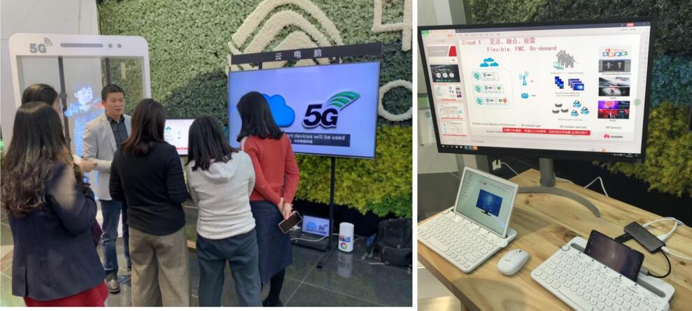 上海移动携手华为上演营业厅5G秀，DIS为幕后功臣 - 华为 — C114通信网