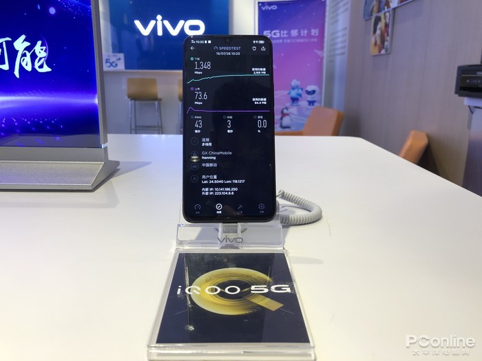 vivo秦飞：iQOO 5G版预计8月上市，价格亲民 - 通信终端 — C114通信网