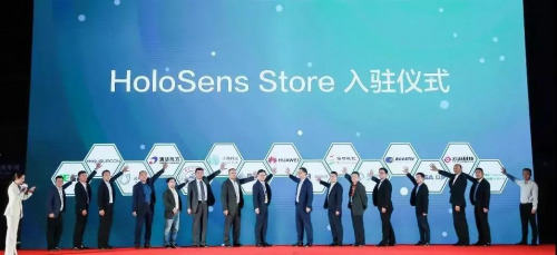 重磅首发！Huawei HoloSens Store智能视频算法商城来了 - 华为 — C114通信网