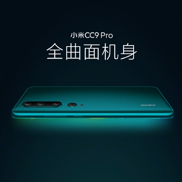 小米CC9 Pro亮相：全曲面机身+三色+四闪+五摄 - 通信终端 — C114通信网