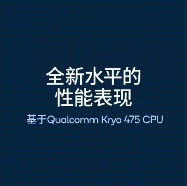 高通官宣全新骁龙768G：高通Kyro 475 CPU+X52基带加持 - 通信终端 — C114通信网