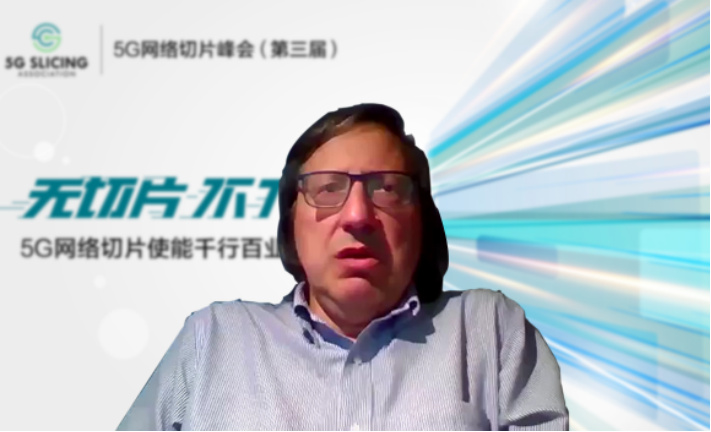 无切片，不ToB，5G网络切片使能千行百业 - 华为 — C114通信网