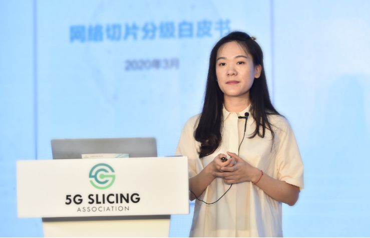 无切片，不ToB，5G网络切片使能千行百业 - 华为 — C114通信网