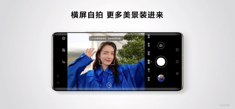 华为nova8系列正式发布 助力年轻人实现“Vlog自由” - 通信终端 — C114通信网