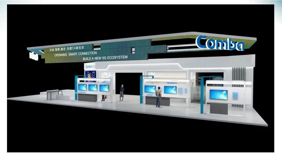 MWCS 2021丨开放·智联·融合 共建5G新生态 - 推荐 — C114通信网