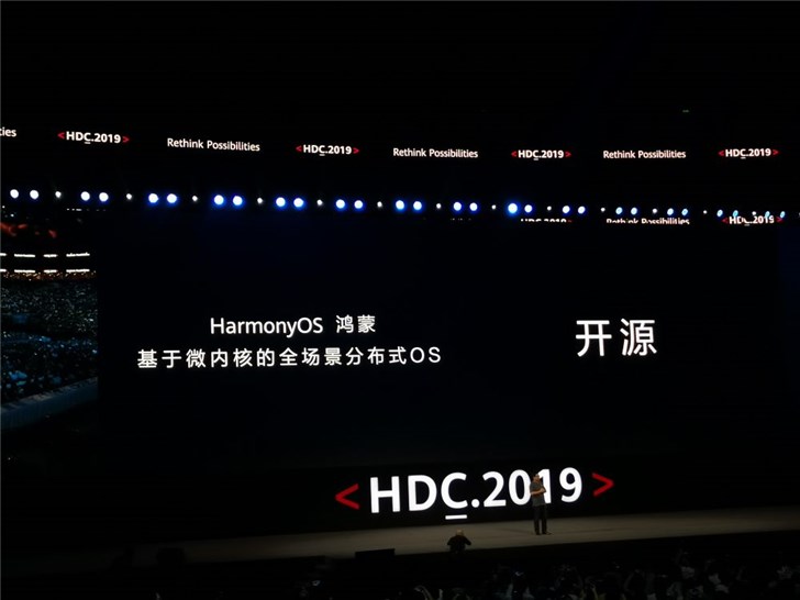 华为鸿蒙OpenHarmony L2代码开始开源 - 通信终端 — C114通信网