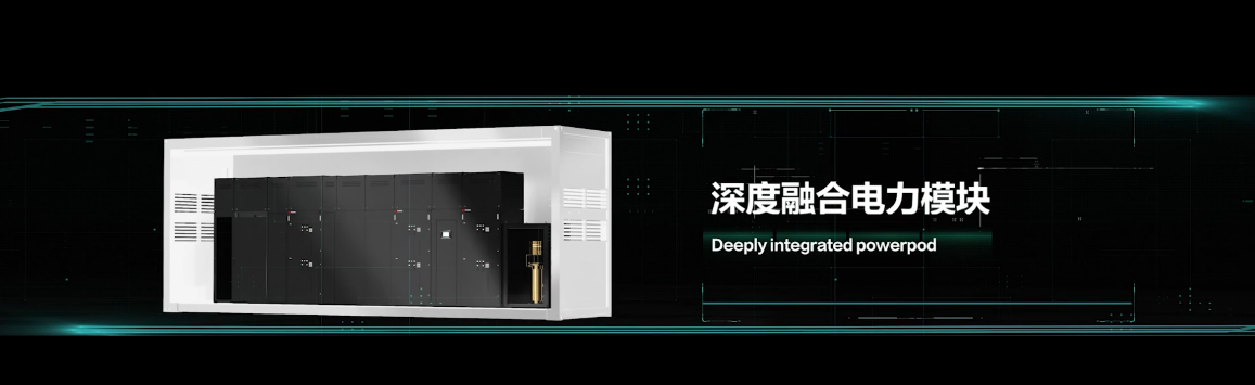 华为新一代超融合智能机——FusionDC 3.0预制模块化数据中心解决方案重磅发布！ - 华为 — C114通信网