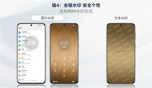 鼎桥P50官网低调上线：搭载骁龙888 支持5G！ - 通信终端 — C114通信网