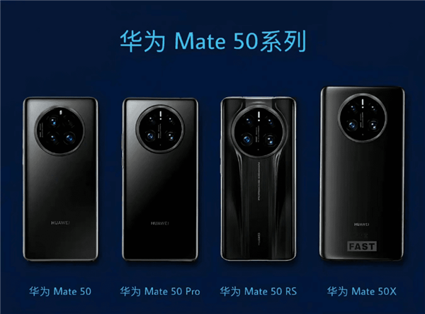 华为Mate 50预约数已超百万：下周正式登场 - 通信终端 — C114通信网