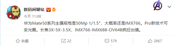 华为Mate 50预约数已超百万：下周正式登场 - 通信终端 — C114通信网