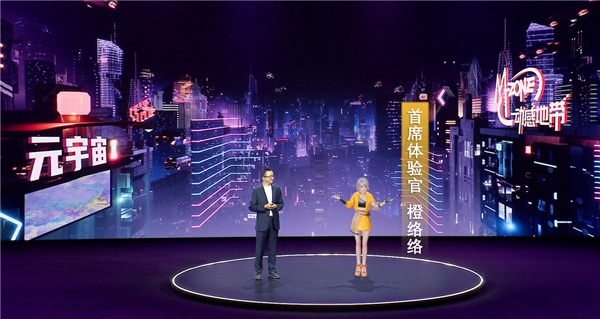 M-Zone赋能 NZONE，中国移动真的很会“玩” - 资讯 — C114通信网