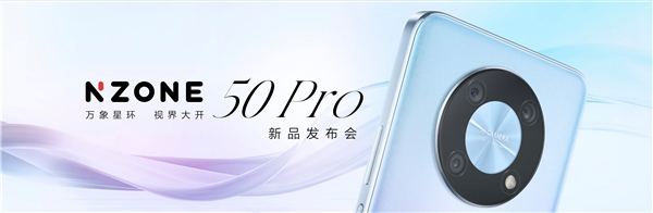 M-Zone赋能 NZONE，中国移动真的很会“玩” - 资讯 — C114通信网