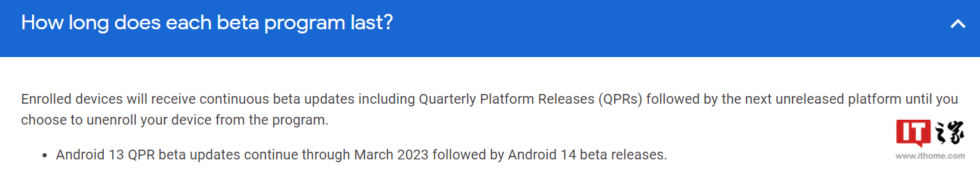 Android 14 Beta 测试将于 2023 年 3 月后启动 - 通信终端 — C114通信网