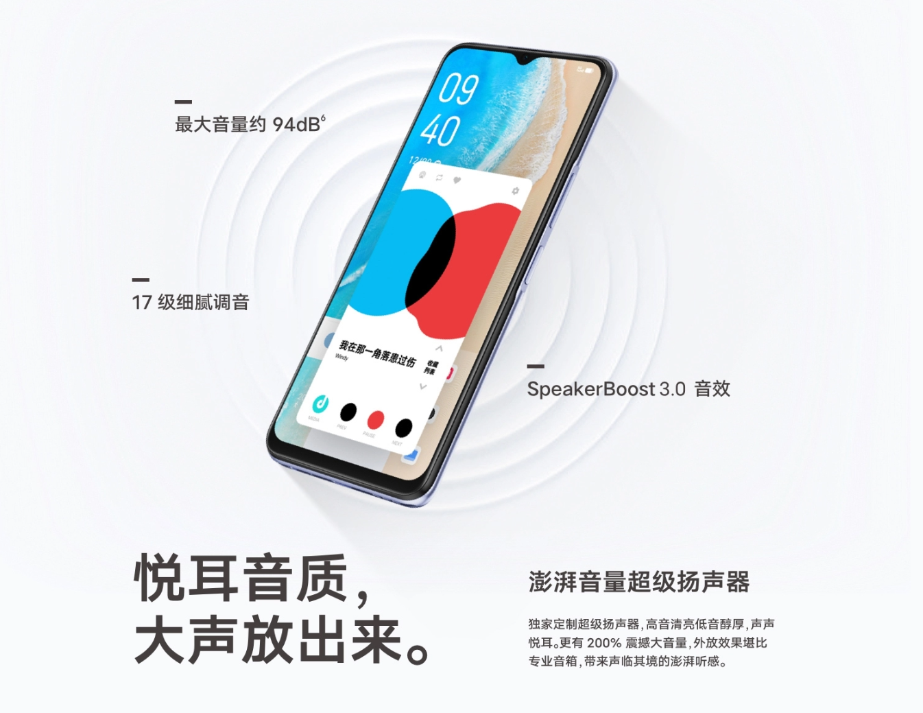 vivo Y75s 5G 手机发布：天玑 700 芯片，起售价 1899 元 - 通信终端 — C114通信网