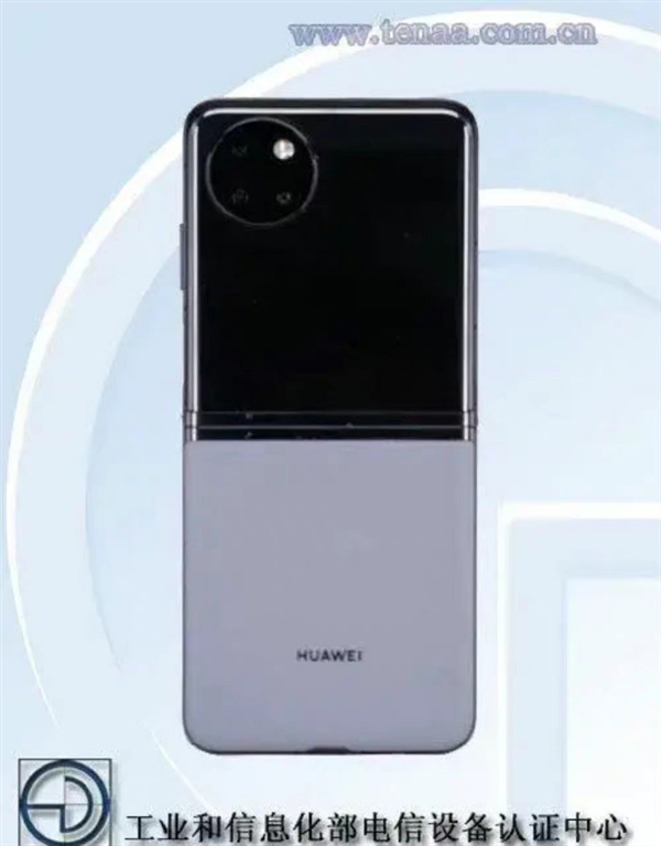 “青春版”华为P50 Pocket正在路上：骁龙778G、自研影像XMAGE - 通信终端 — C114通信网