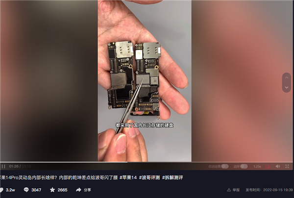 iPhone 14/14 Pro行货拆解显示：用上了长江存储NAND闪存芯片 - 通信终端 — C114通信网