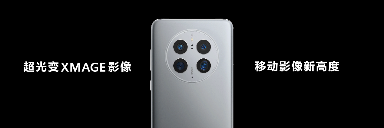 华为Mate50系列首销爆火，创新黑科技锁定年度爆款旗舰 - 通信终端 — C114通信网