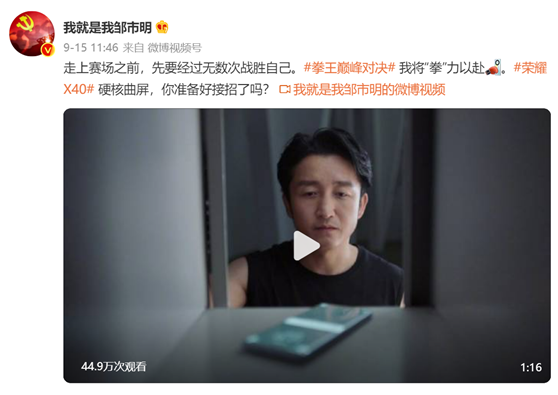 实力霸屏，轻薄长续航！荣耀X40开售倒计时1天，1499元起 - 通信终端 — C114通信网