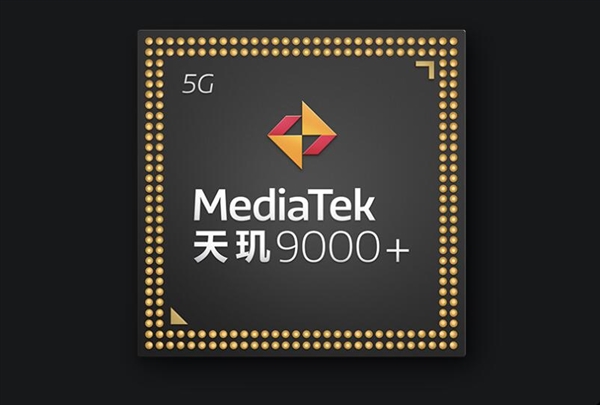 天玑9000+性价屠夫！iQOO Neo7或10月20日发布 - 通信终端 — C114通信网