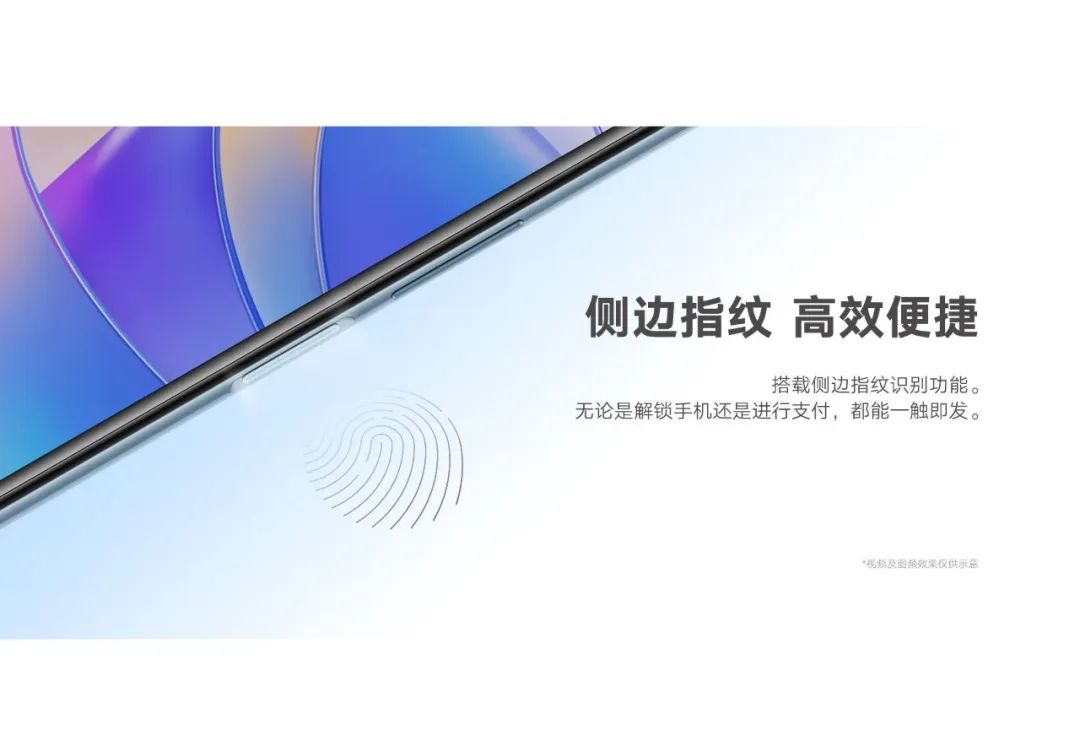 高品质5G入门手机荣耀畅玩40 Plus亮相，重新定义超强续航 - 资讯 — C114通信网