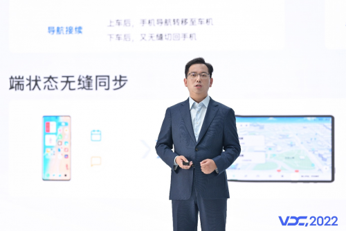 2022 VDC：vivo IoT平台可提供跨设备全场景连接解决方案 - 资讯 — C114通信网