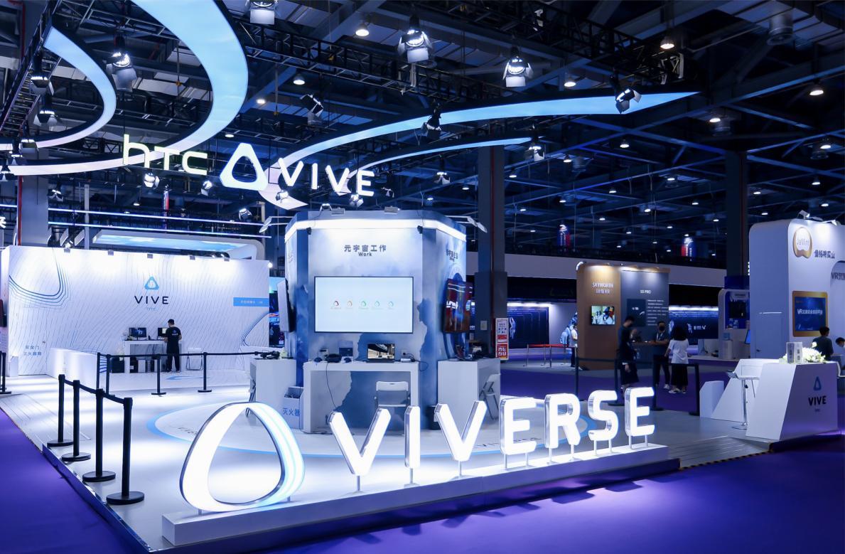 HTC VIVERSE亮相2022世界VR产业大会，创新点亮虚实相融未来世界 - 资讯 — C114通信网