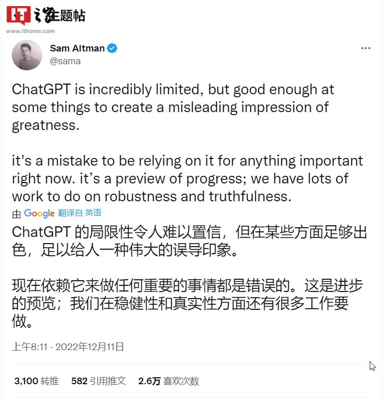 Openai Ceo 发推警告称 Ai 工具 Chatgpt 存在明显局限性 人工智能 — C114 通信网