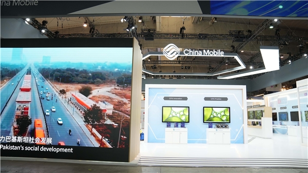 中国移动杨杰在MWC2023发表主旨演讲，描绘了“未来” - 资讯 — C114通信网