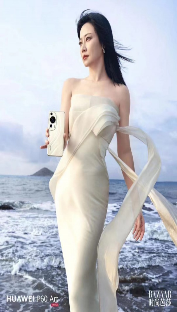 艺术美学先锋华为P60 Art开售 优雅女神谭卓展现海岛设计形随心动 - 资讯 — C114通信网