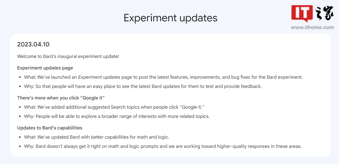 谷歌 Bard 聊天机器人实验更新页面上线，数学和逻辑能力有所提升 - Cloud&AI — C114通信网