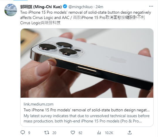 郭明錤：因无法克服技术问题，苹果 iPhone 15 Pro 系列机型取消固态按键设计 - 通信终端 — C114通信网