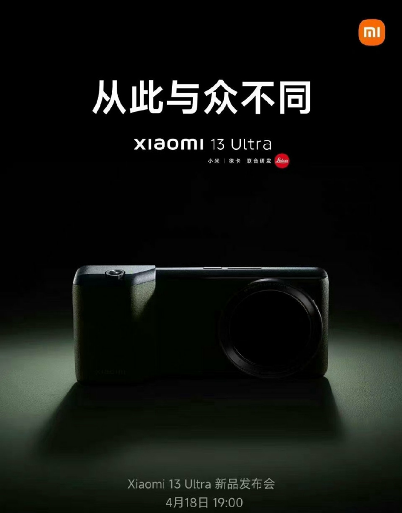秒变“徕卡相机”：小米13 Ultra手机可选拍照手柄配件，0.8秒疾速街拍 - 通信终端 — C114通信网