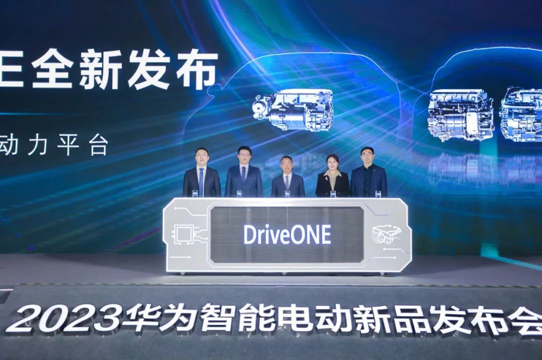 华为发布DriveONE新一代超融合动力平台和新一代全液冷超充架构充电解决方案 - 华为 — C114通信网