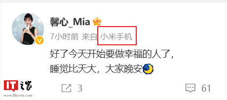 小米手机新品国内认证67W快充，Civi产品经理晒新机小尾巴 - 通信终端 — C114通信网