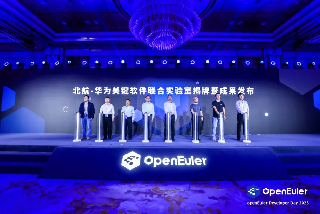 openEuler Developer Day 2023召开 openEuler全场景走向深入，首批嵌入式商业版发布 - 华为 — C114通信网