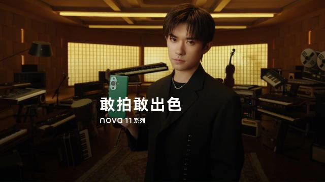 2499 元起，华为 nova 11 / Pro / Ultra 手机今日 10:08 开启首销：支持双向北斗卫星消息 - 通信终端 — C114通信网