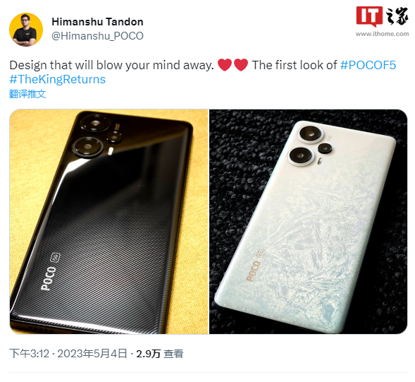 小米 Poco F5 5G 真机图亮相：两款配色，后置三摄相机 - 通信终端 — C114通信网
