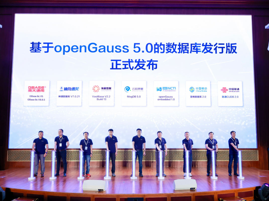 直击鲲鹏昇腾开发者峰会2023：首批基于鲲鹏的一体化解决方案联合发布 华为 — C114通信网 