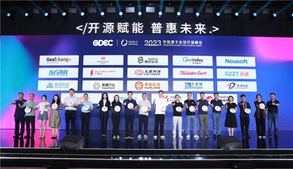 开源目光聚焦GreatSQL 万里数据库携GreatSQL社区重磅亮相2023全球开源峰会 - 资讯 — C114(通信网)