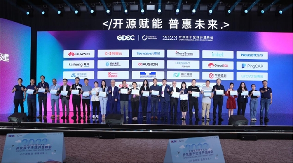 开源目光聚焦GreatSQL 万里数据库携GreatSQL社区重磅亮相2023全球开源峰会 - 资讯 — C114通信网