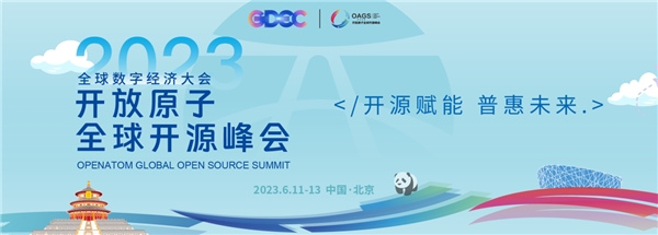 开源目光聚焦GreatSQL 万里数据库携GreatSQL社区重磅亮相2023全球开源峰会 - 资讯 — C114通信网