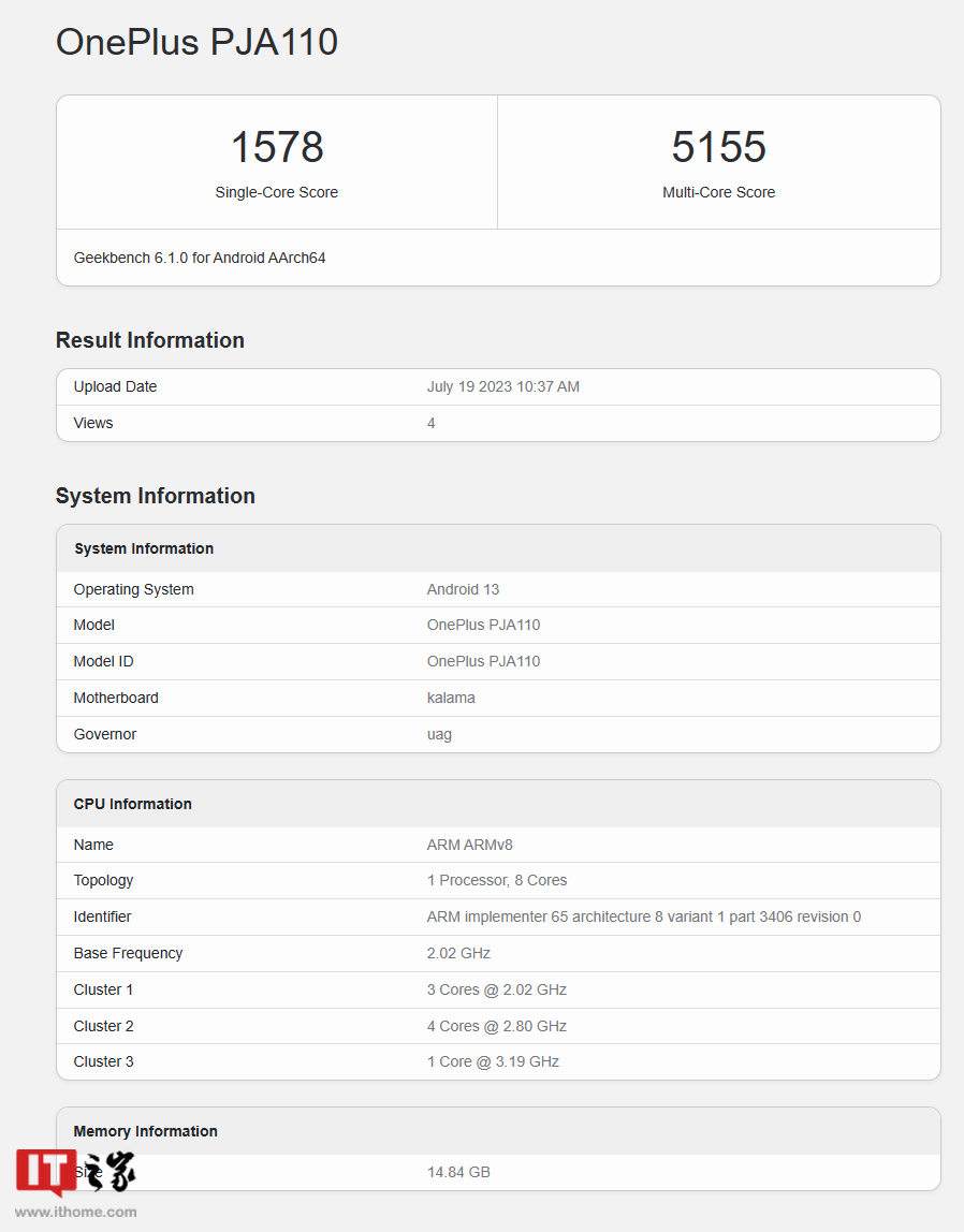 一加 Ace2 Pro 手机现身 Geekbench，搭载 3.2GHz 高通骁龙 8 Gen2 - 通信终端 — C114通信网